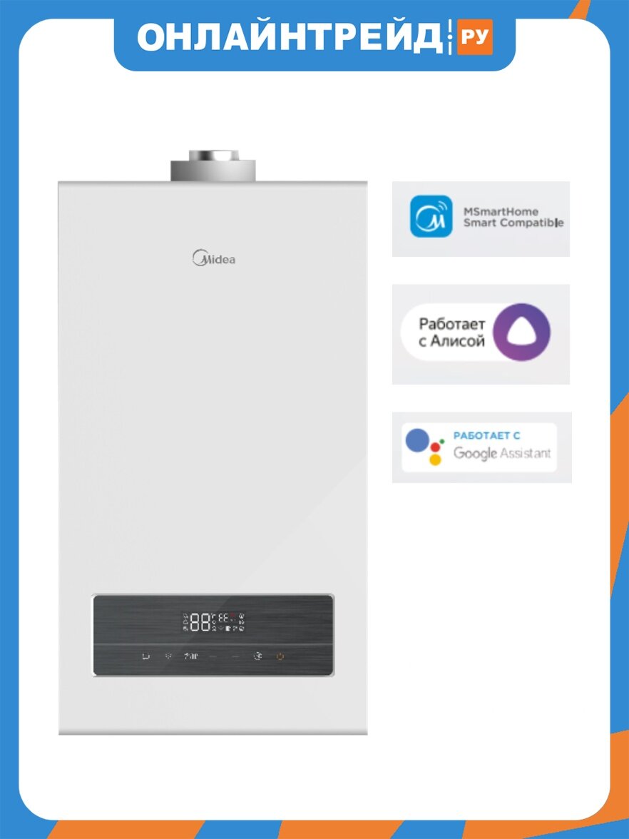Котёл газовый Midea MGB-18-2F NEMAN