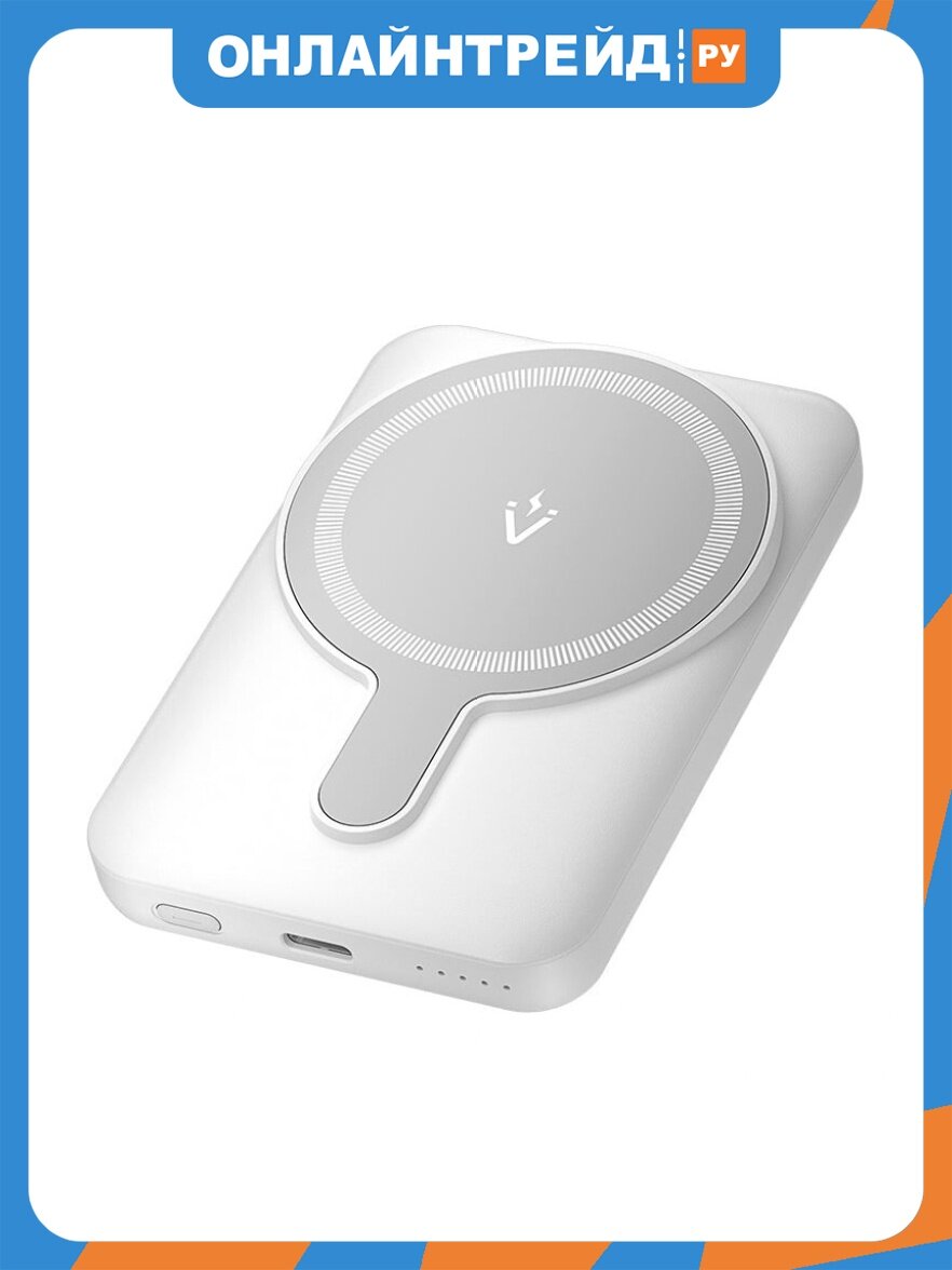 Беспроводной внешний аккумулятор Vention 5000mAh (USB-C + USB-C + Wireless) 20W белый