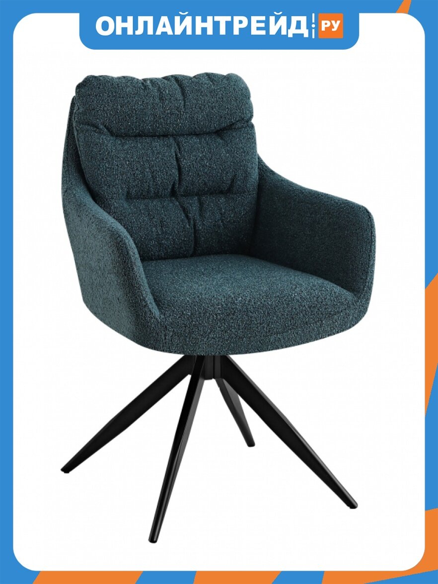 Кресло Stool Group Nia сине-зеленый