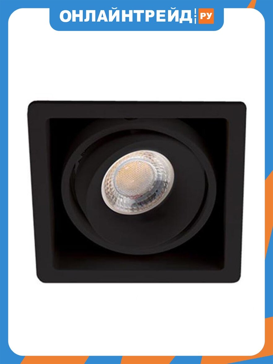 Встраиваемый светильник Italline DE-311 black