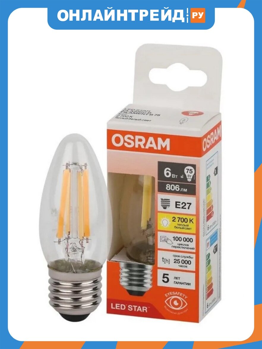 Светодиодная лампа Ledvance-osram Osram LED STAR CL B75 6W/827 220-240V FIL CL E27 806lm