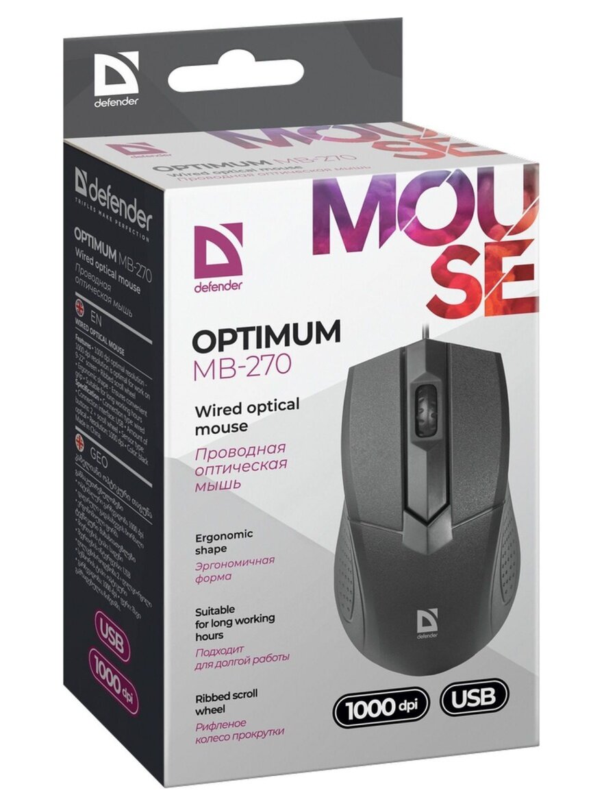 Мышь Defender Optimum MB-270 Black, USB