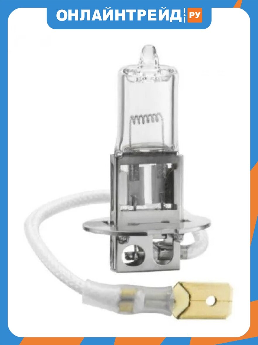 Лампа автомобильная Svs Standard +30% H3 PK22s 70W 24V, 0200048000