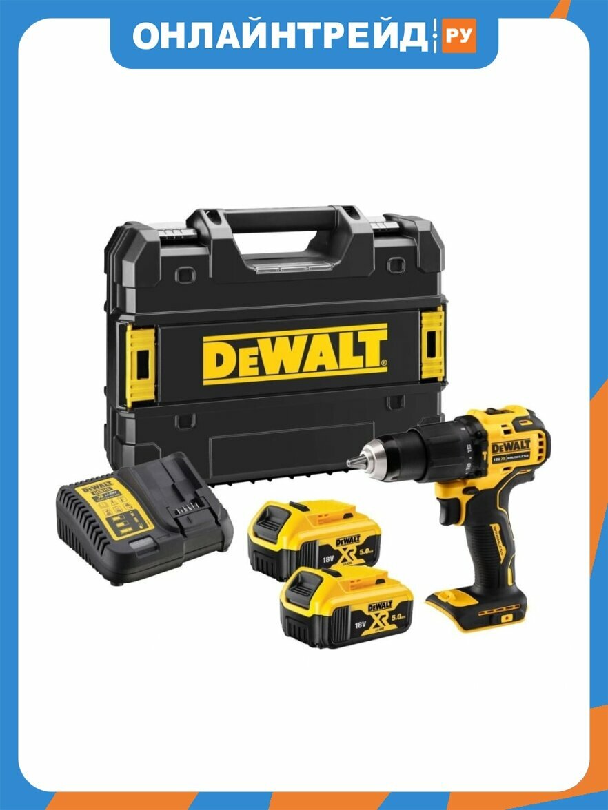 Дрель-шуруповерт аккумуляторная Dewalt DCD709P2T