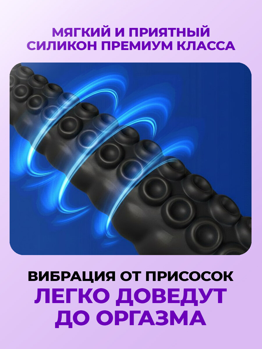 Вибратор стимулятор клитора, секс игрушка 18+