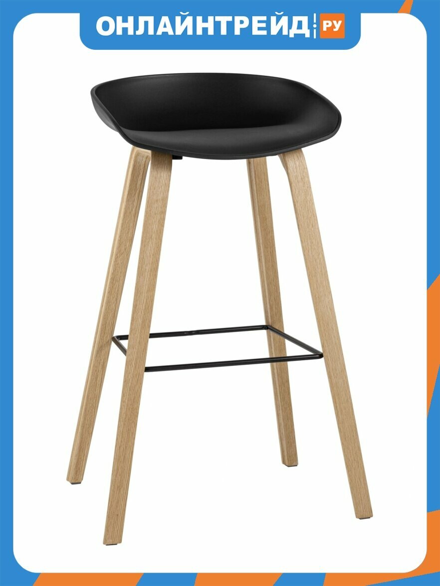 Стул барный Stool Group LIBRA, черный, деревян. ножки