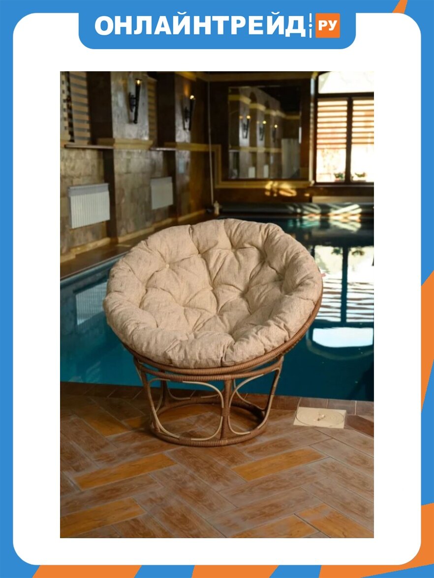 Кресло Bigarden Papasan (Бамбук)