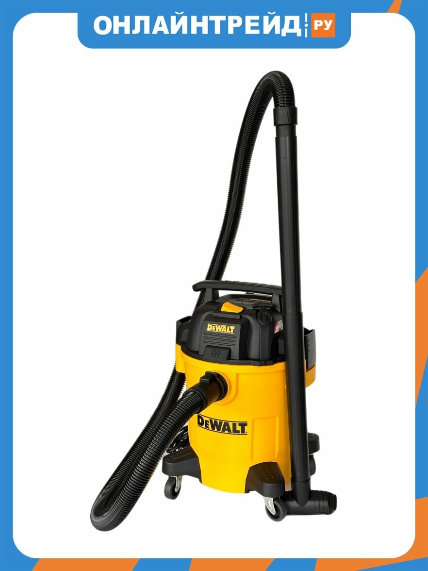 Пылесос промышленный Dewalt DXV34PTA, 1200Вт, 34л