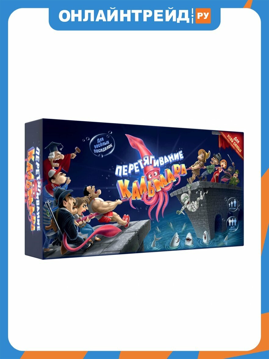 Настольная игра Dojoy Перетягивание кальмара