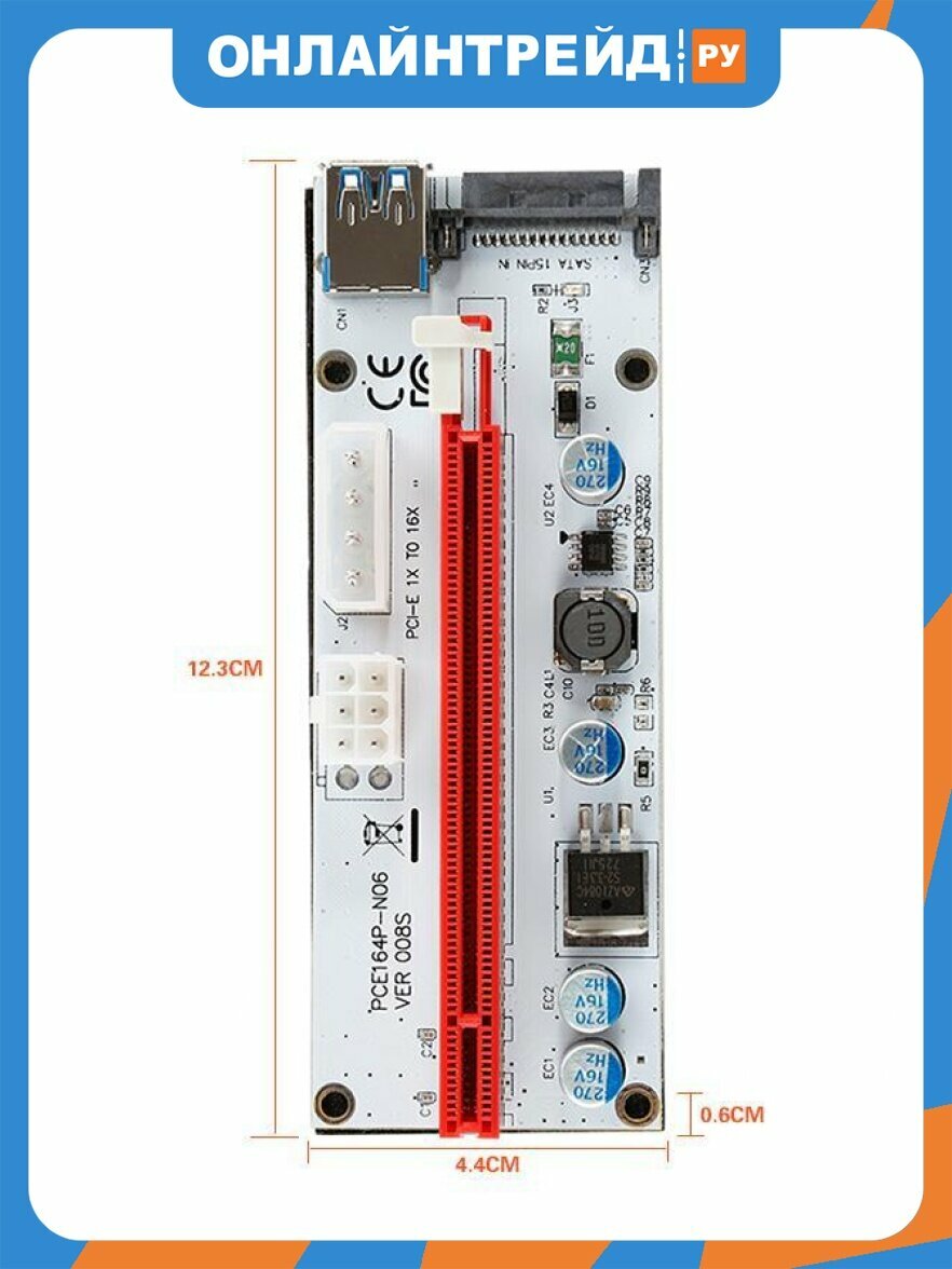 Адаптер райзер Ks-is KS-347 PCle 1x в 16х с питанием SATA/Molex/6pin