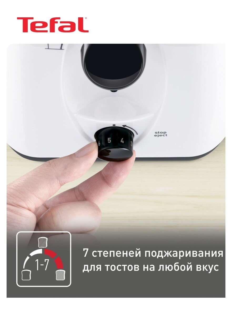 Тостер Tefal Delfini TT 1301 — фото 1