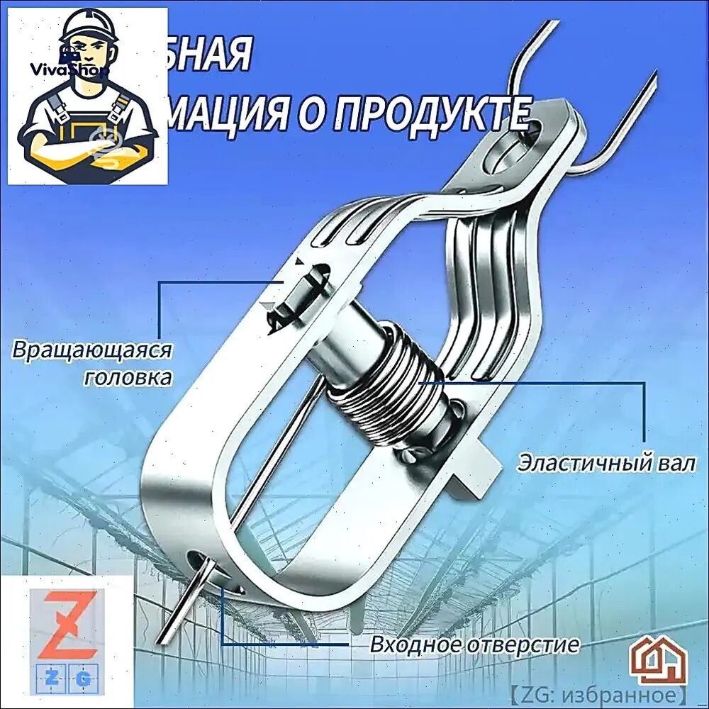 Клиппер крепежный, 1 шт, Нержавеющая сталь