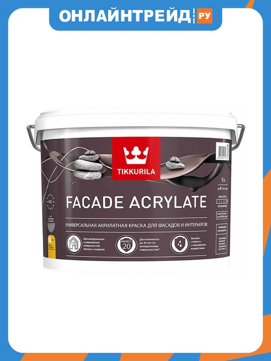 Фасадная краска Tikkivala Facade Acrylate (Фасад Акрилат) TIKKURILA 9л бесцветный (база С)