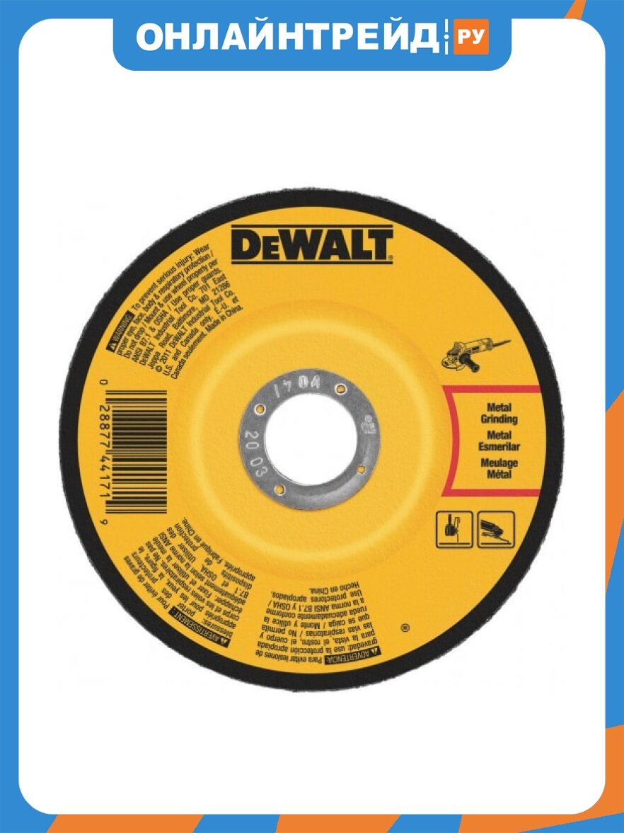 Круг зачистной по металлу Dewalt DW4549AIA-AE, HP 230x22.2x6.0мм