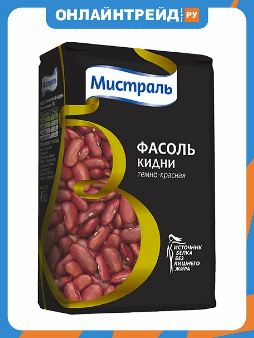 Фасоль Мистраль Кидни темно-красная 450 г