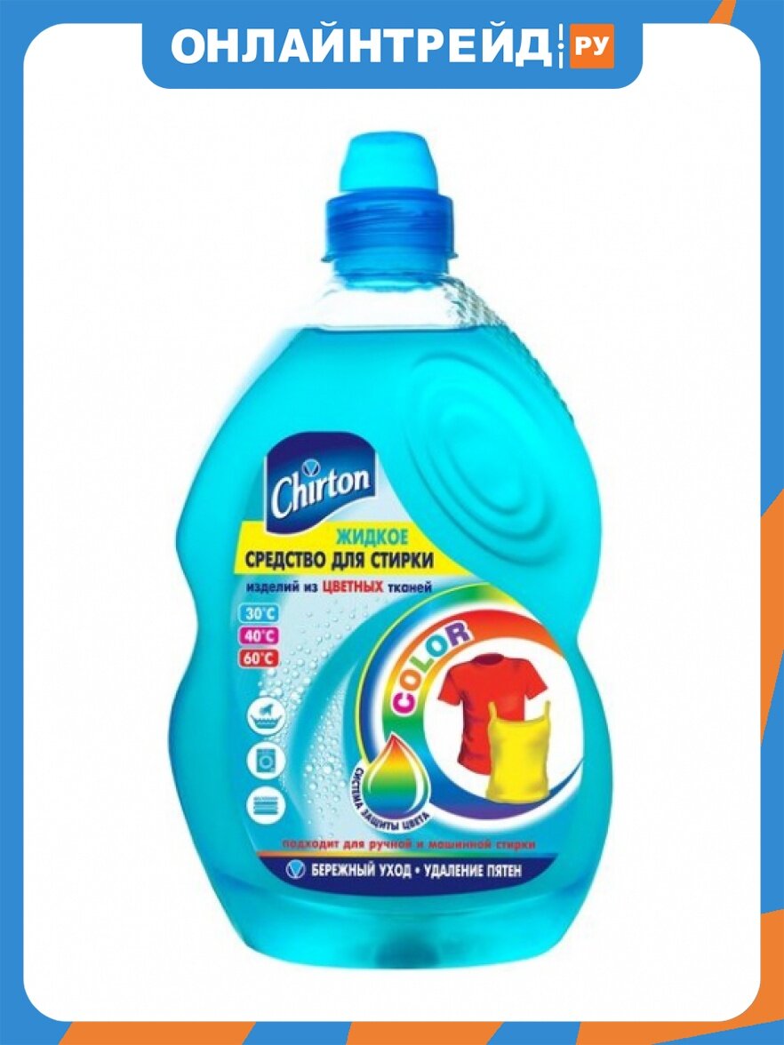 Гель для стирки Chirton для цветных тканей, 1.325 л