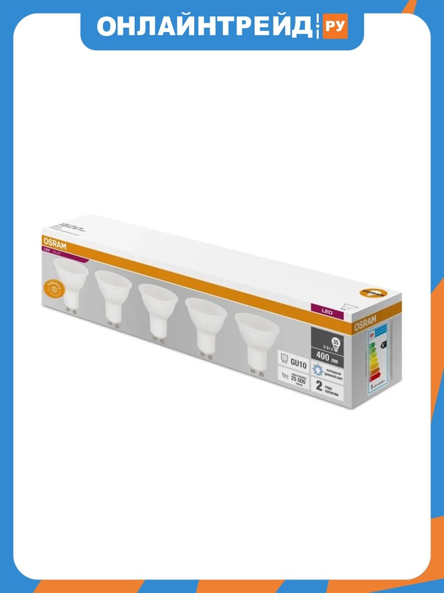 Светодиодная лампа Ledvance-osram Osram LVPAR1635 5SW/865 230V GU10 Экопак1X5 RU (упаковка 5шт)