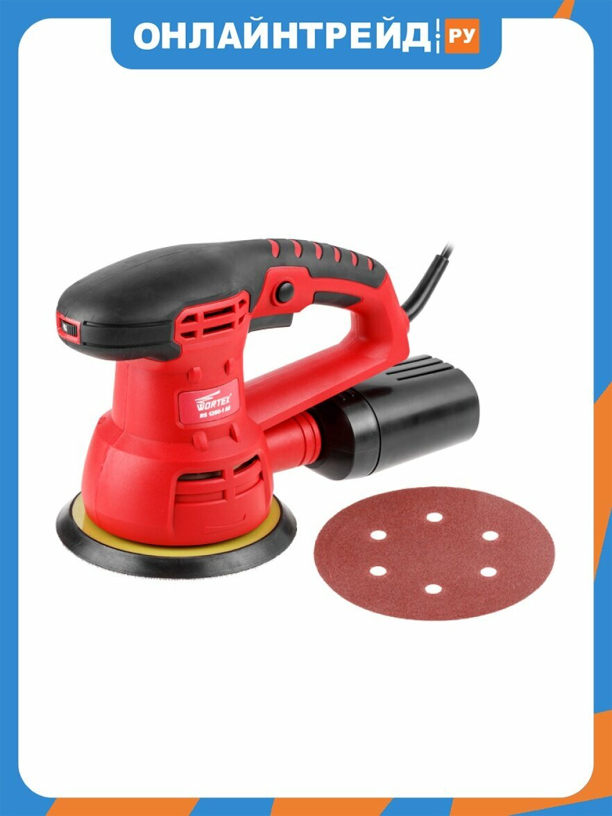 Эксцентриковая шлифмашина Wortex RS 1250-1 AE