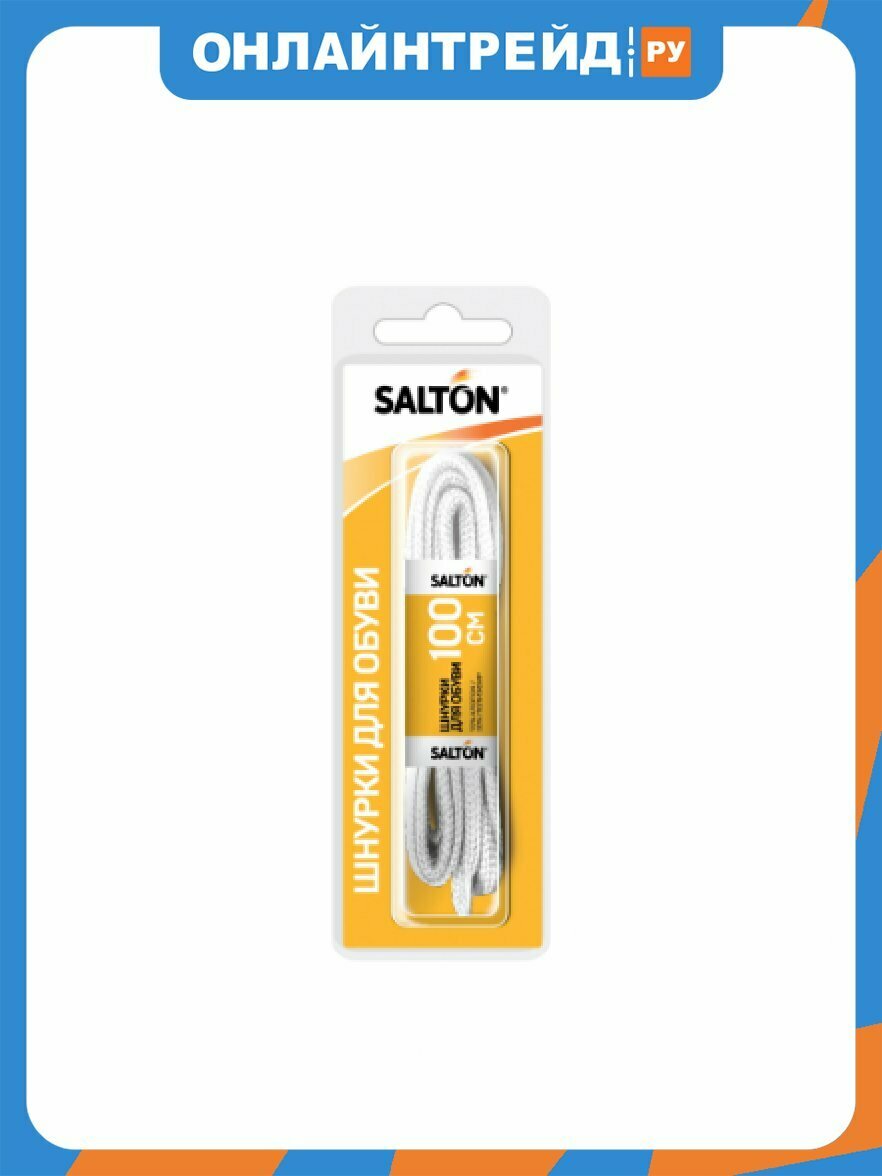 Шнурки Salton Sport для обуви с пропиткой плоские белые, 100 см