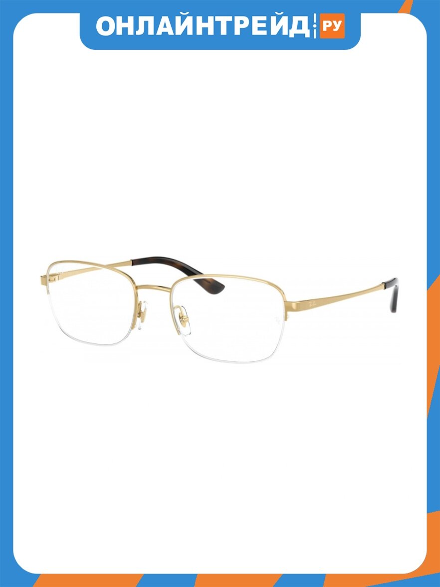 Медицинская оправа Ray Ban 0RX6463I250053, золото