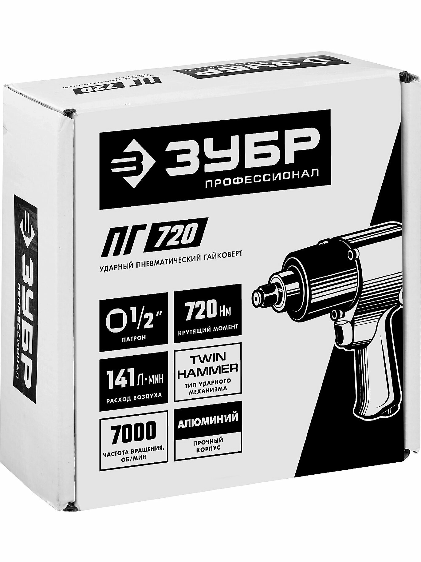 Ударный пневматический гайковерт ЗУБР ПГ-720 1/2″ 720 Н·м