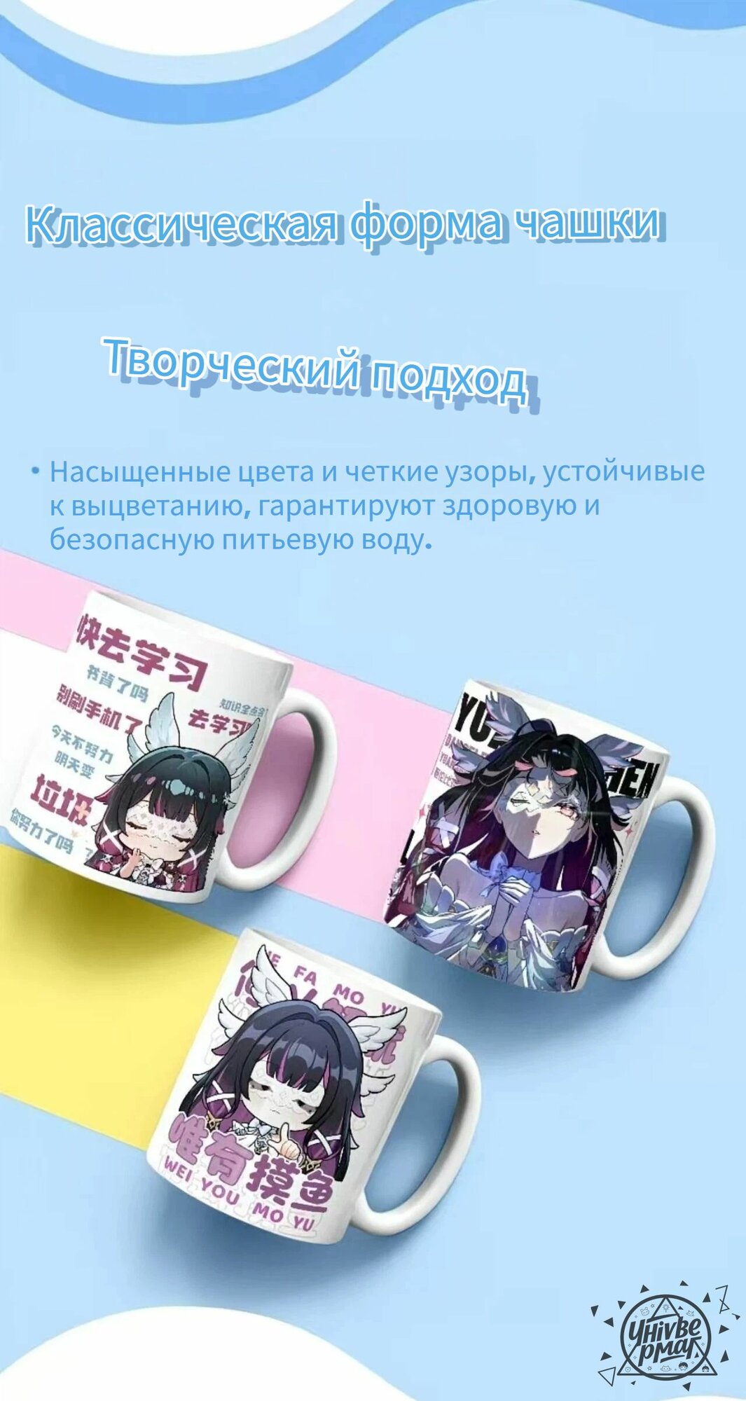 Чашка "8", 330 мл, 1 шт — фото 1