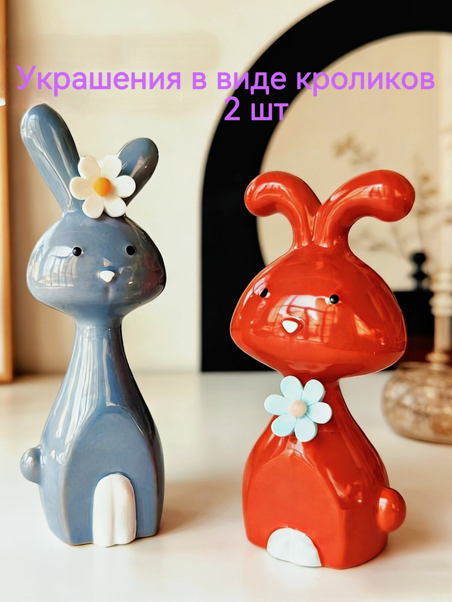 Фигурка декоративная, высота 19 см, длина 8 см