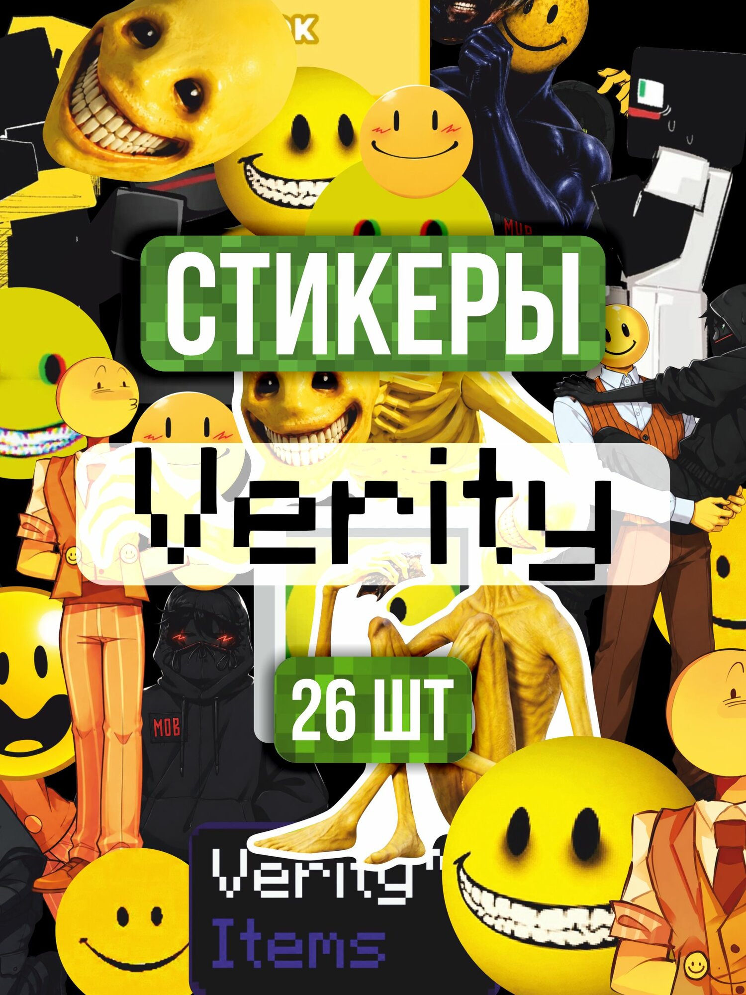 Стикерпак наклейки на телефон Minecraft Verity Thatmob мод