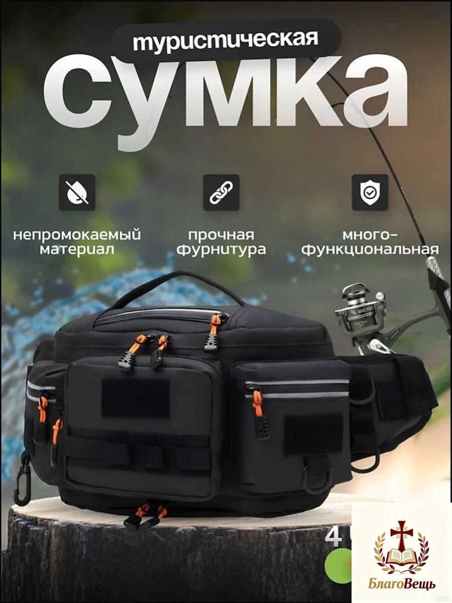 Рюкзак