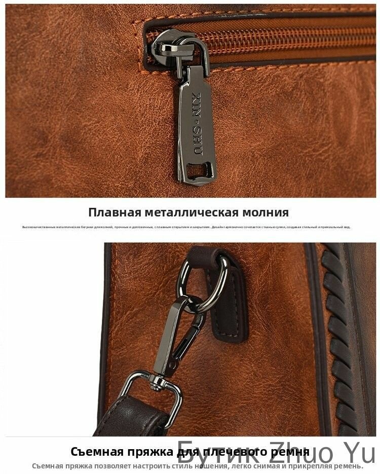 Сумка для мамы — фото 1