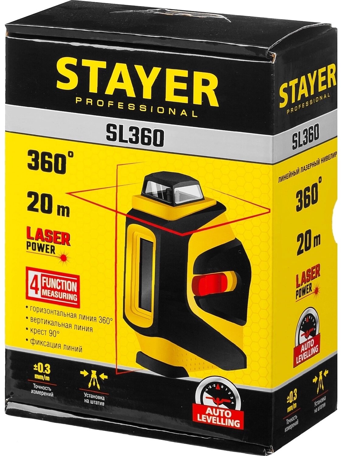 Лазерный нивелир Professional STAYER 20 м — фото 1