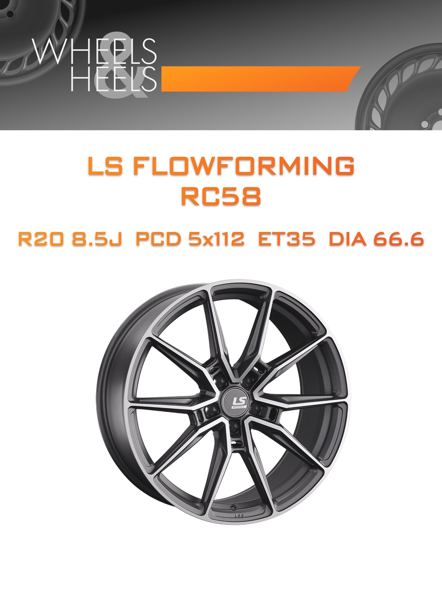 Диск автомобильный литой LS FlowForming RC58 20x8.5 5x112 et35 dia66.6 MGMF