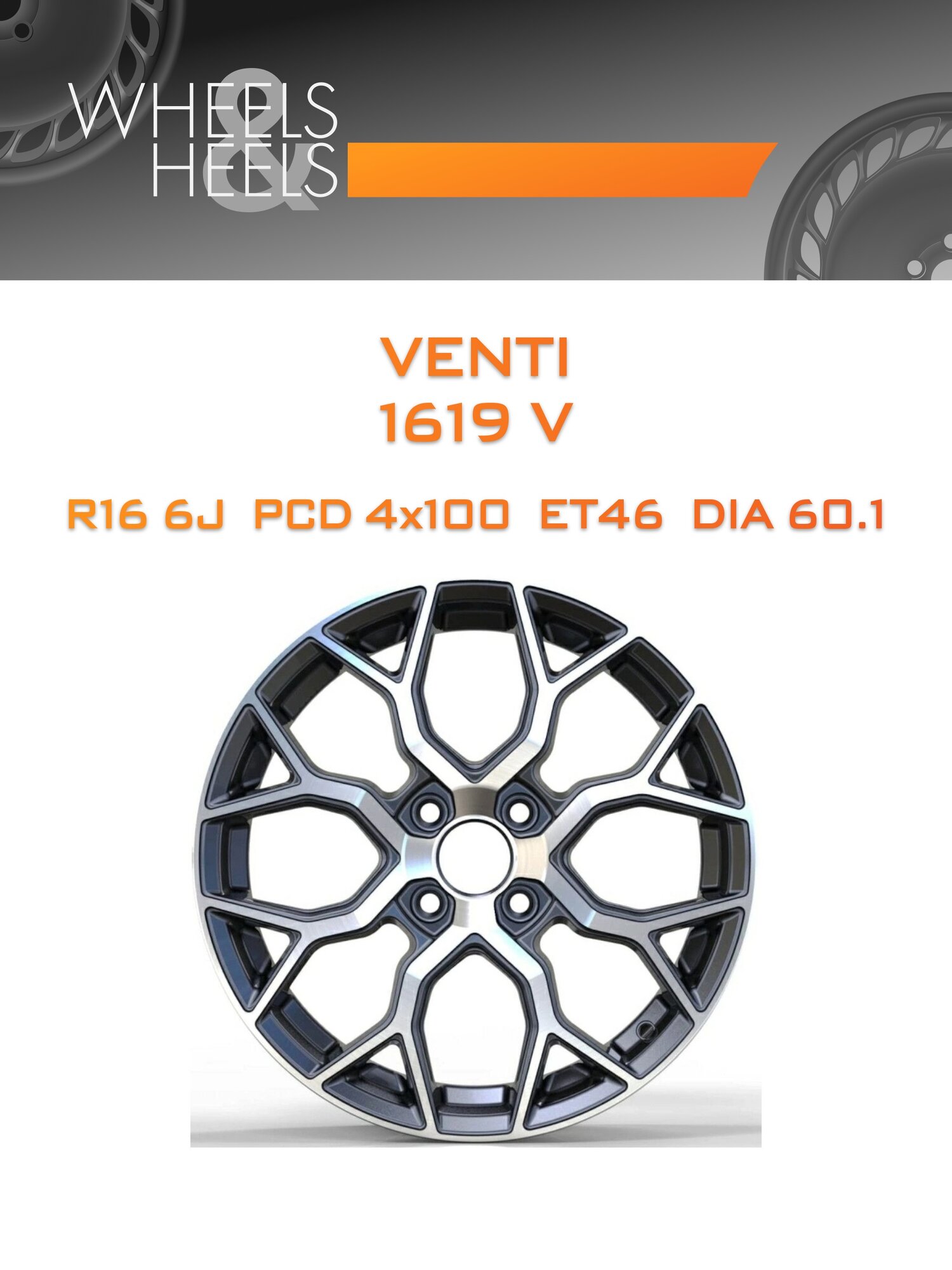 Диск автомобильный литой VENTI 1619 V 16x6 4x100 et46 dia60.1 BD