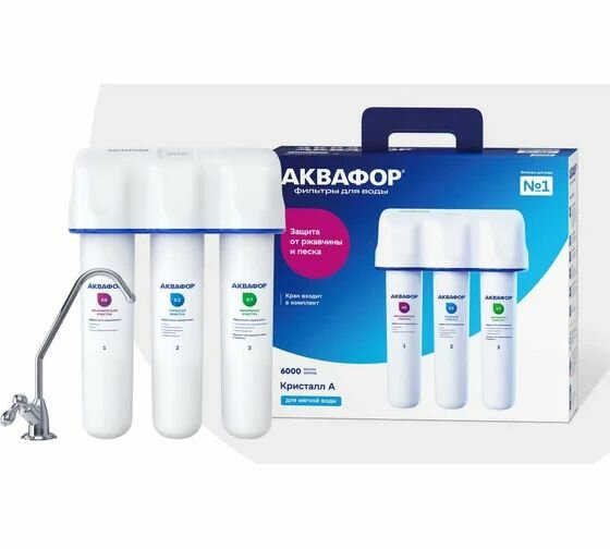Водоочиститель Аквафор модель Кристалл А