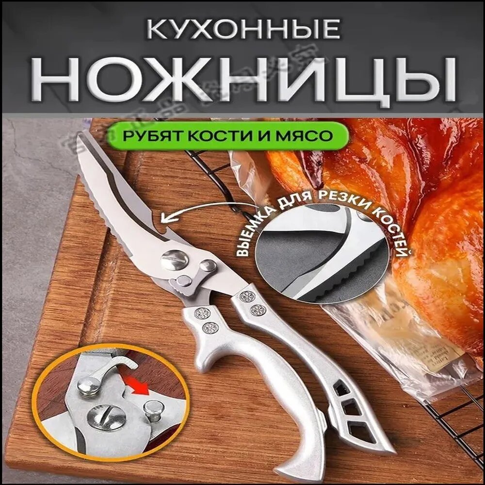 Эксклюзивный прибор для ощипа птиц