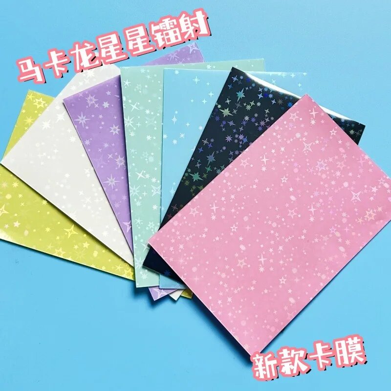 Голографические защитные протекторы для карт Little Star pink 61x91mm