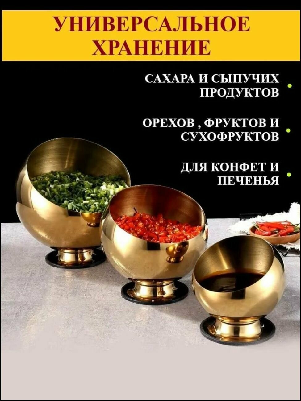 Конфетница, 1 шт — фото 1
