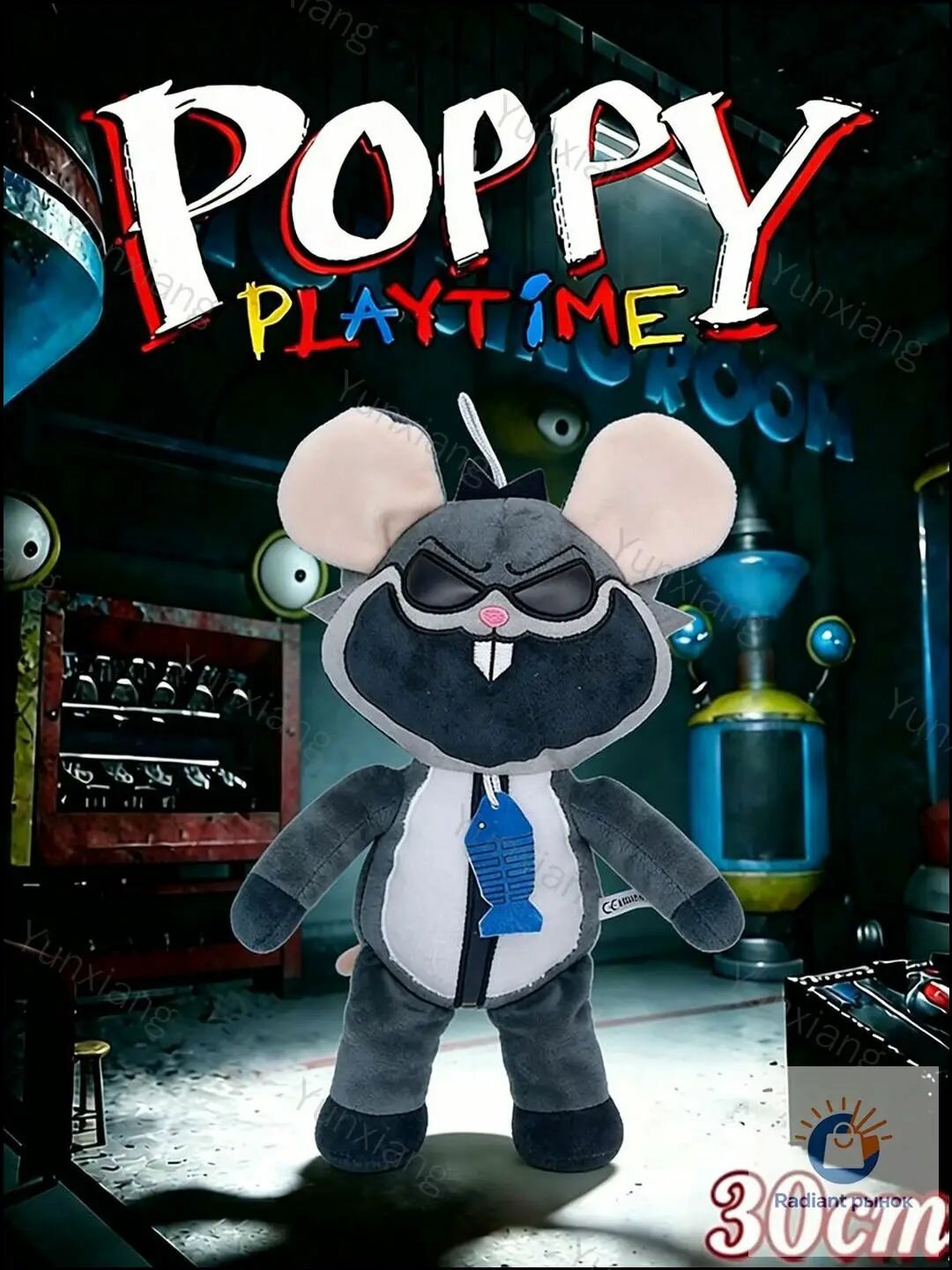 Мягкая игрушка поппи плейтайм Touille 30cm/Poppy playtime Nightmare Critters plush toys