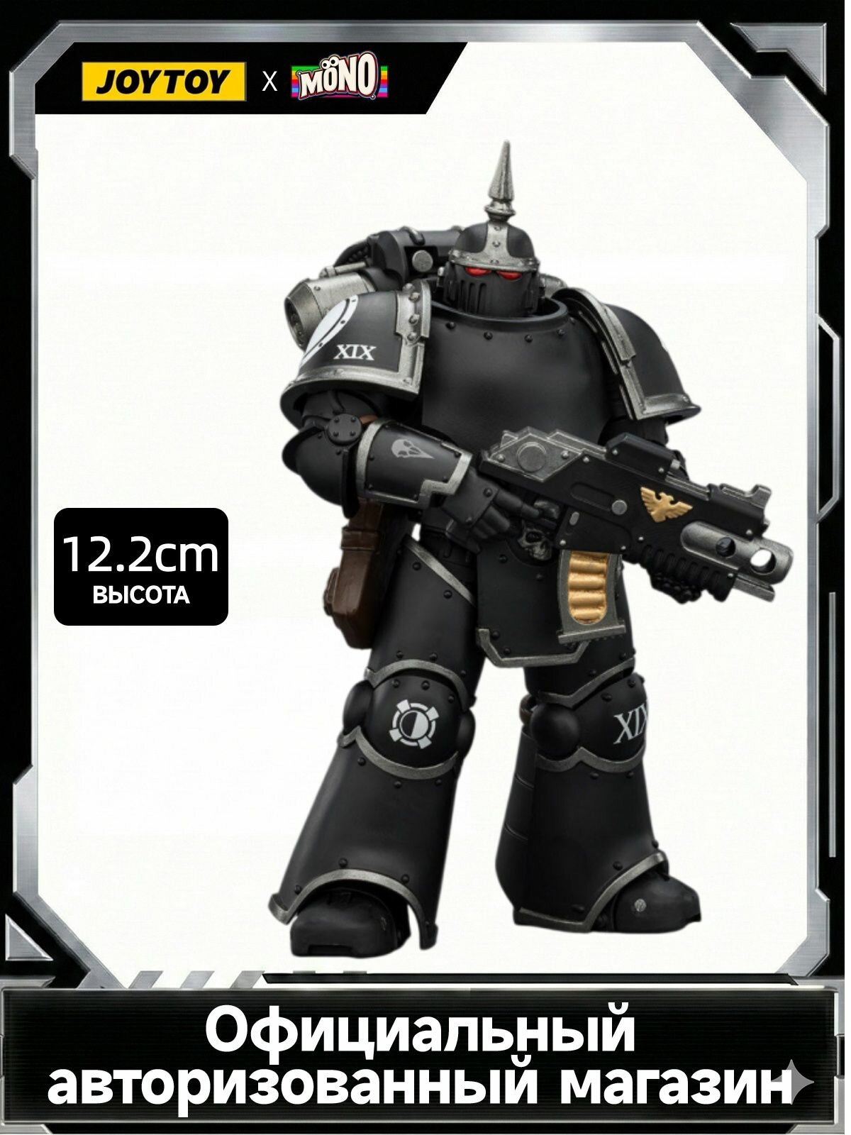 JOYTOY Тактический легионер в броне MK III с болтером и болт-пистолетом
