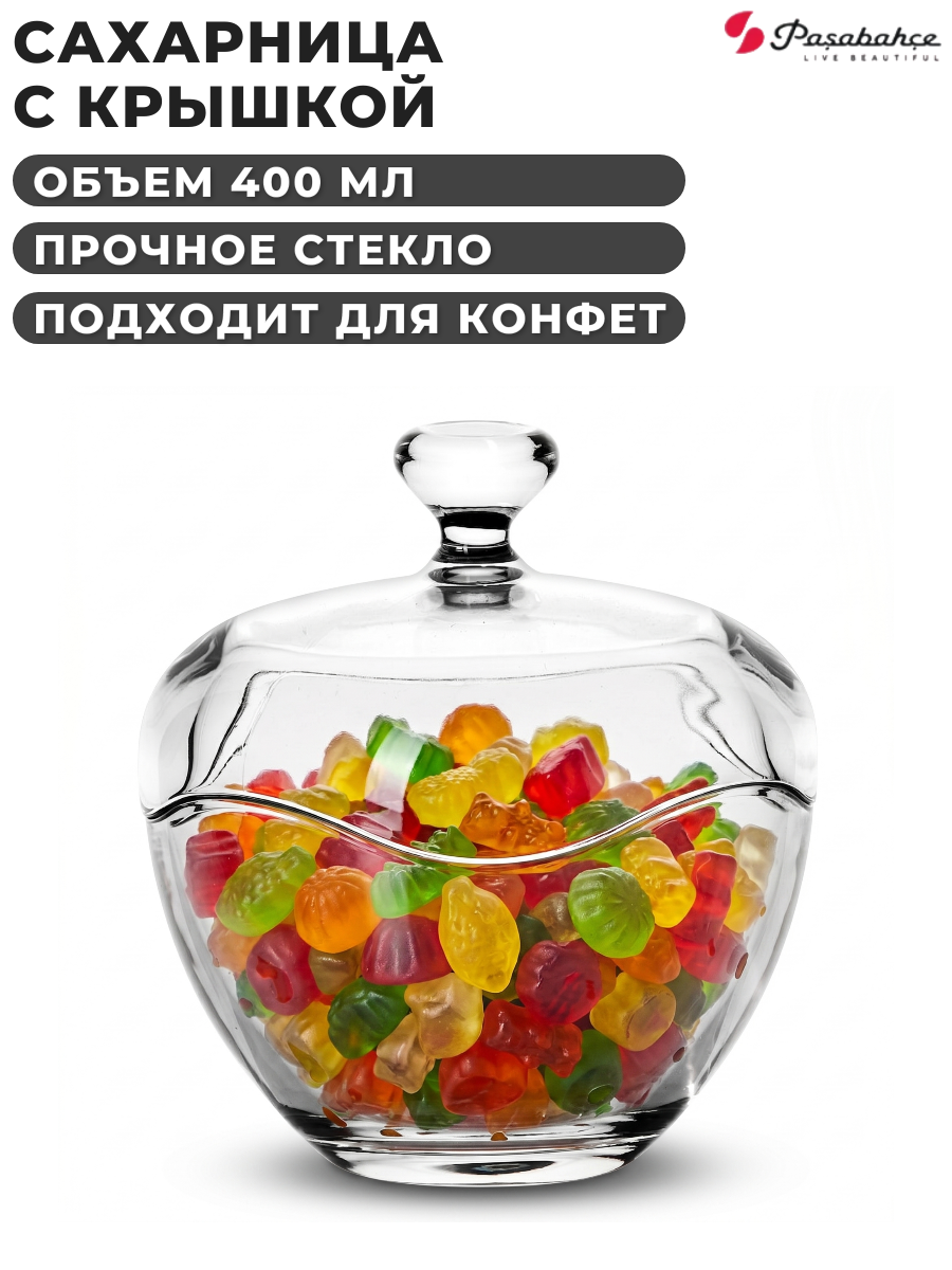 Сахарница стеклянная Pasabahce с крышкой Тоскана, объем 400 мл
