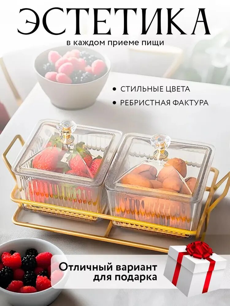 Сахарница — фото 1