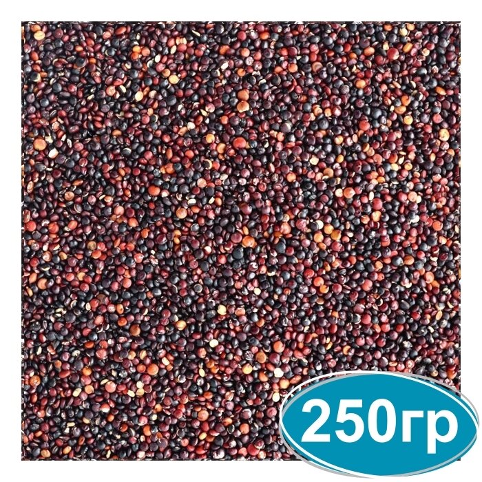 Крупа киноа черная Высший сорт, Вегетарианский продукт, Vegan 250 гр