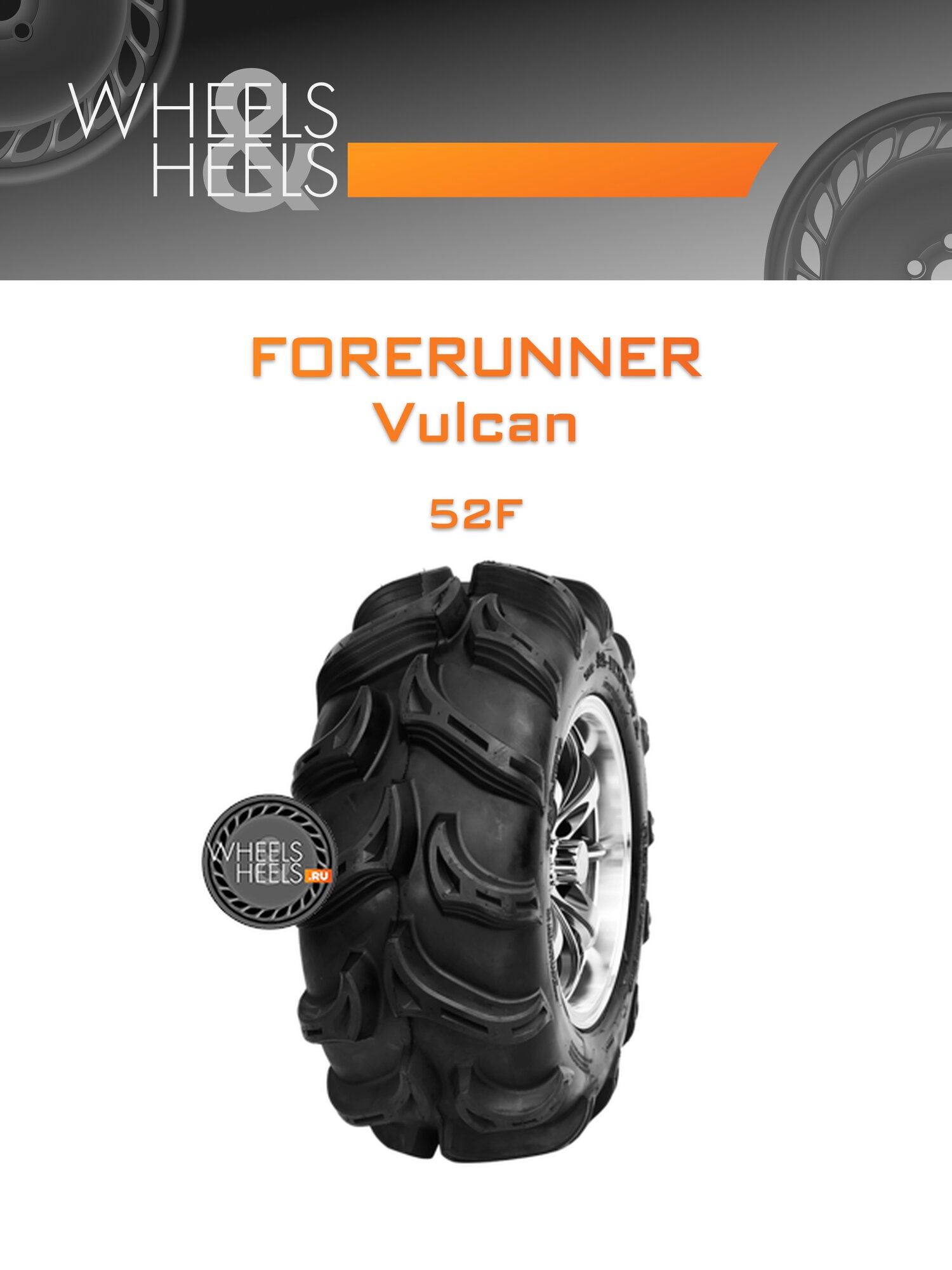 Шина автомобильная Forerunner Vulcan 9/0 R12 52F ALLSEASON, всесезонная, универсальная