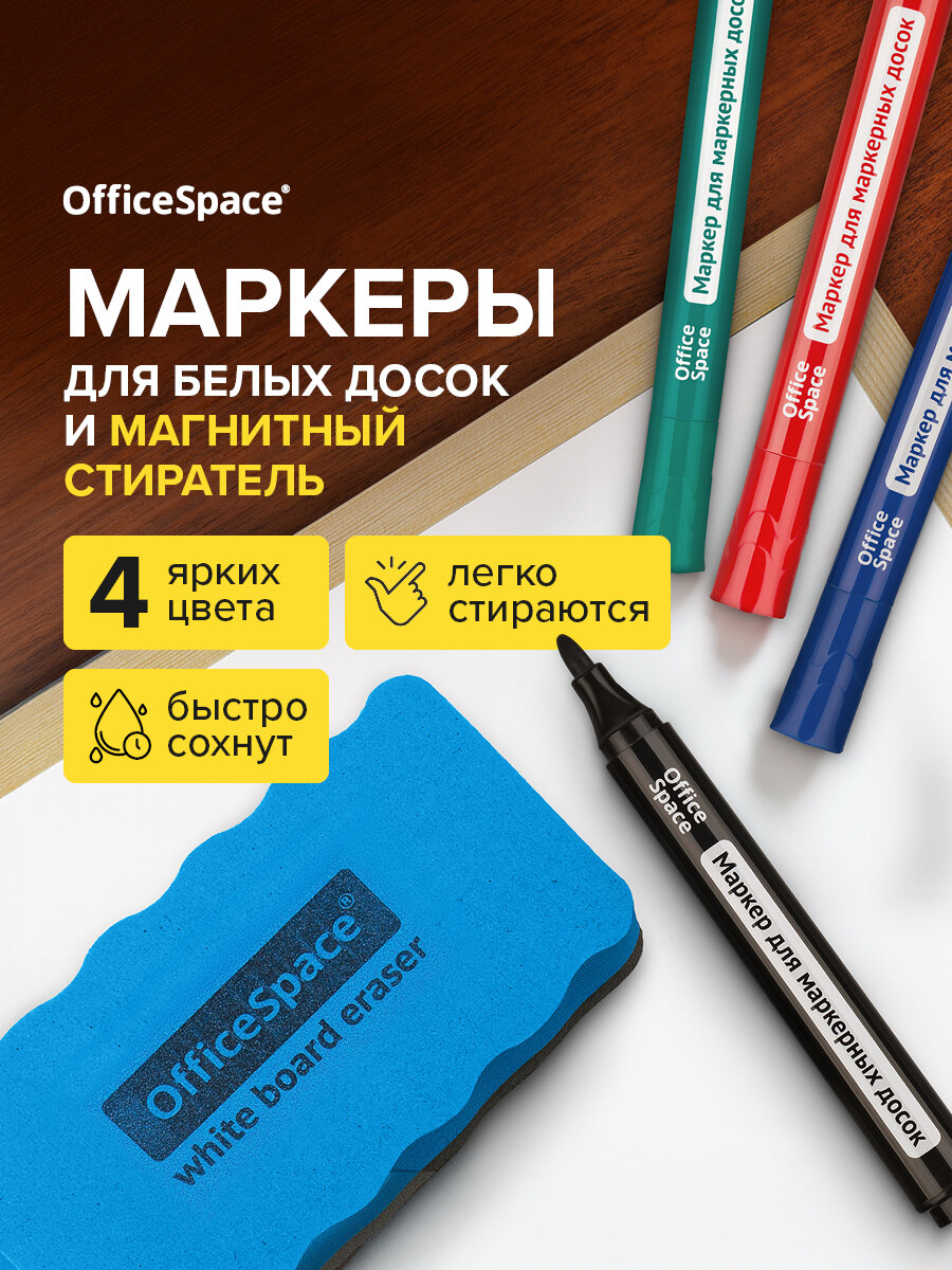 Маркеры для магнитной белой доски стираемые с губкой стираемые маркеры для доски маркеры с губкой