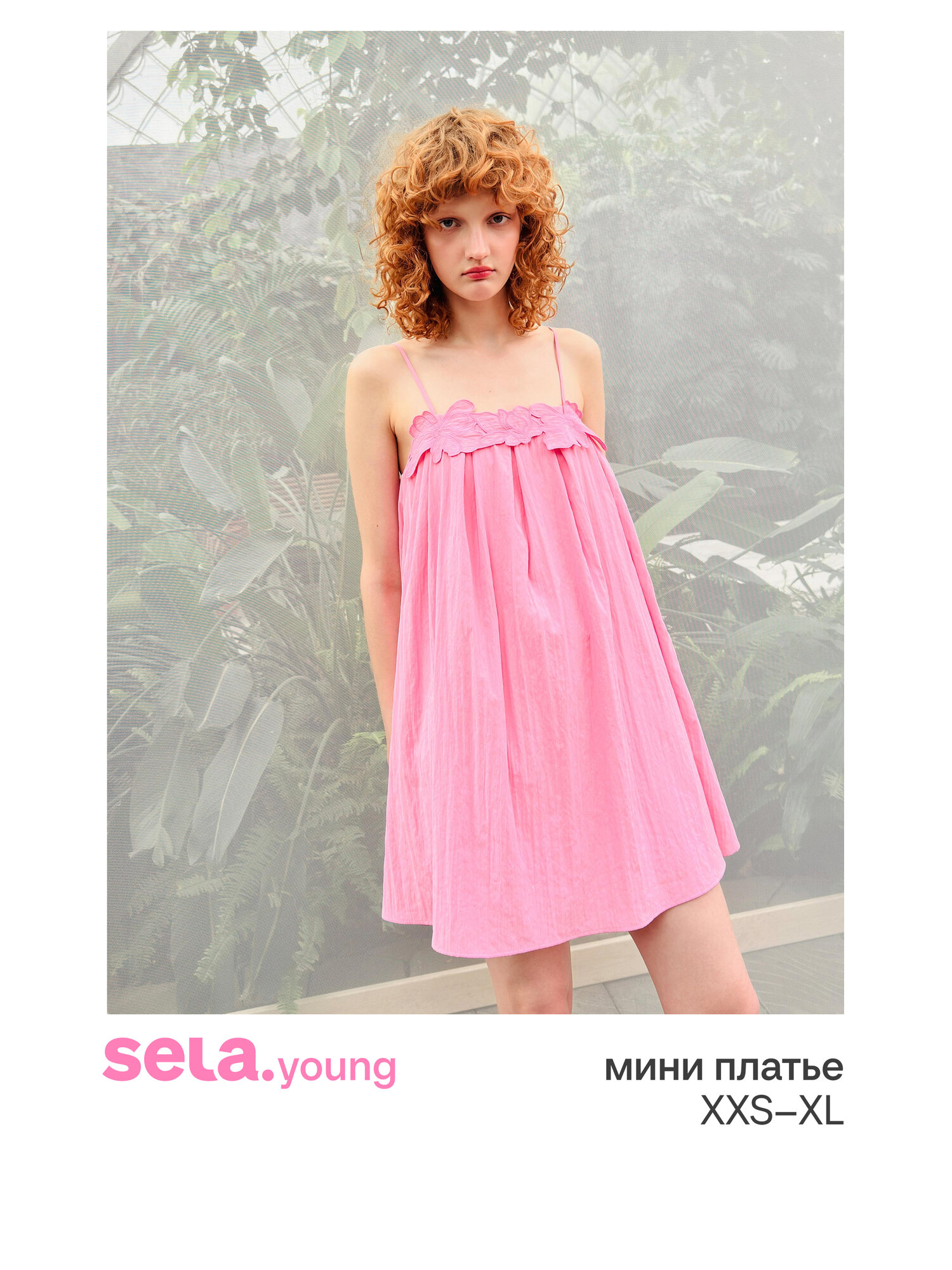 Платье Мини с аппликацией из линейки SELA Young