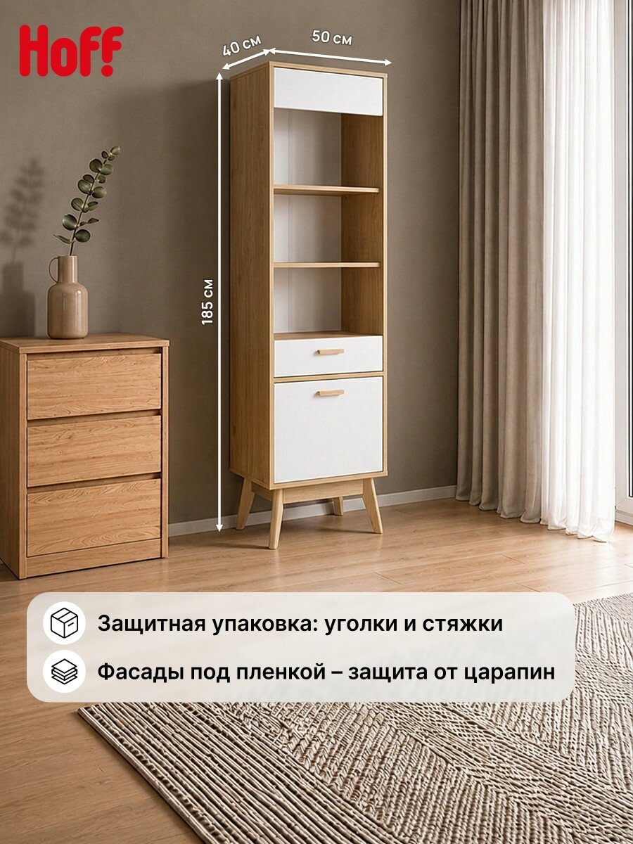 Шкаф-витрина SCANDICA Хортен, напольный, 50х185х40 см, ЛДСП/МДФ/стекло, цвет дуб натуральный светлый, бланж