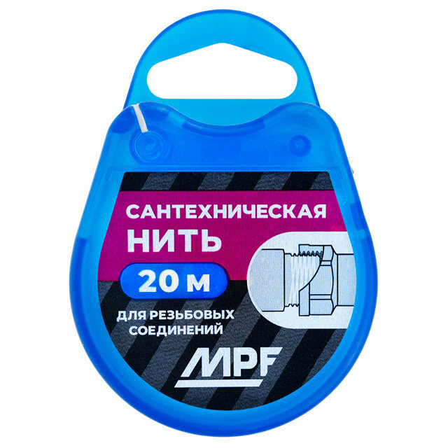 Нить для герметизации резьбы MPF 20 м