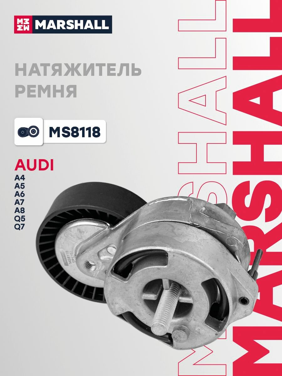 Натяжитель ремня Audi Ауди A4 A5 A6 ALLROAD A7 A8 Q5 Q7 Porsche Порше Cayenne Кайен PANAMERA 06E903133Q