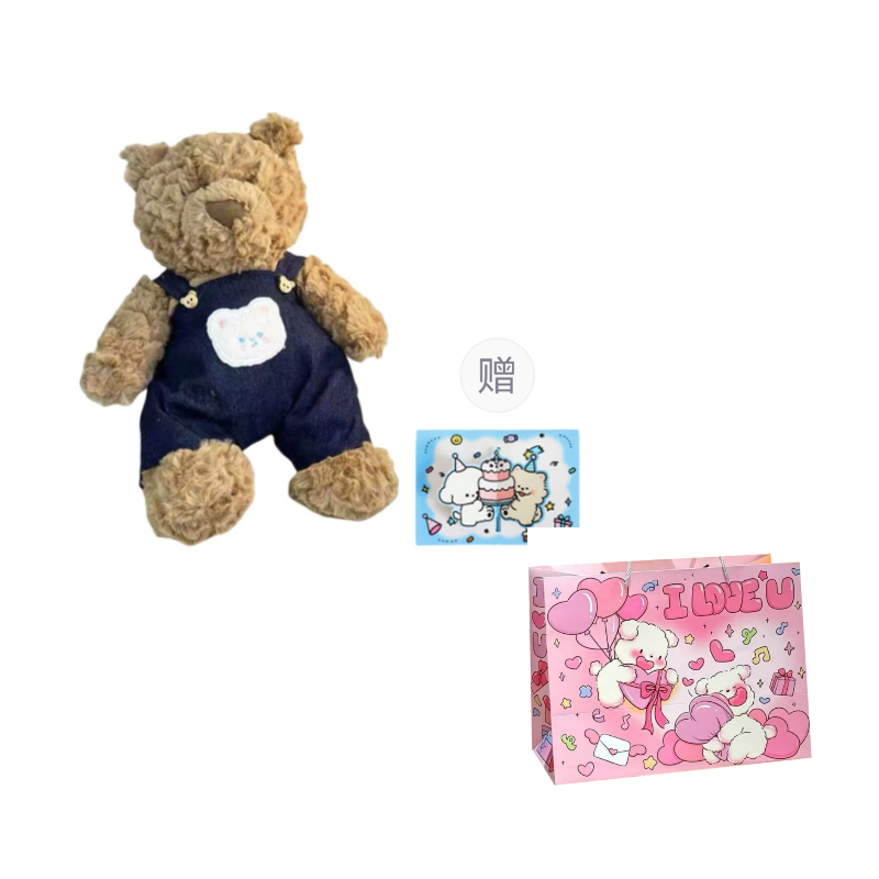 Комбинезон унисекс BANLI плюшевый медведь кукла, 29CM EU, Bear+Dark Denim Overalls (with Cake Puppy Greeting Card)