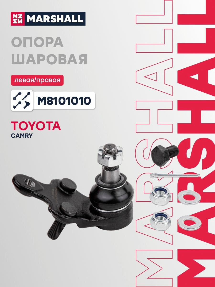Опора шаровая передняя Lexus Лексус ES, RX, Toyota Тойота AVALON, Camry Камри, HARRIER, SCEPTER, SIENNA, SUPRA, WINDOM 4333039435